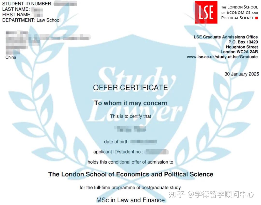 LSE放榜，恭喜收到offer的学律申请者 - 知乎