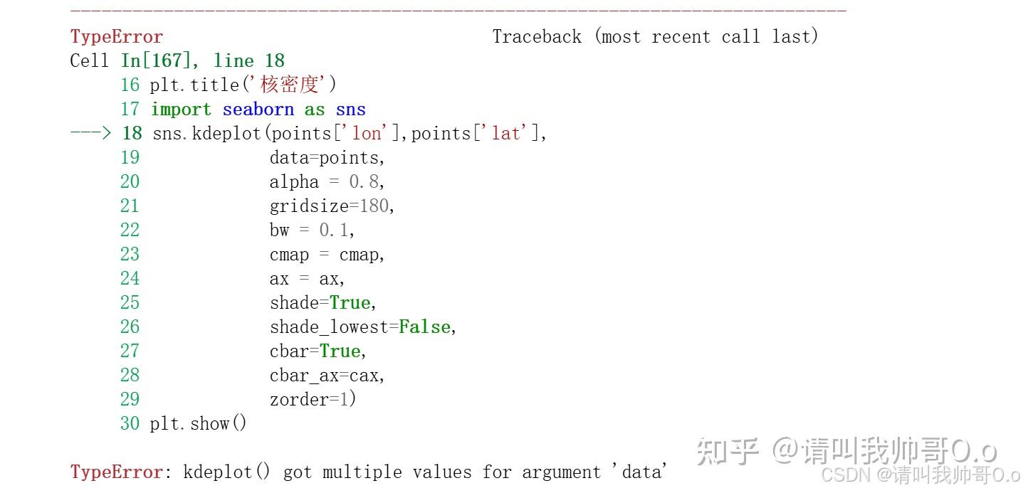 TypeError: kdeplot() got multiple values for argument 'data'解决方法 - 知乎