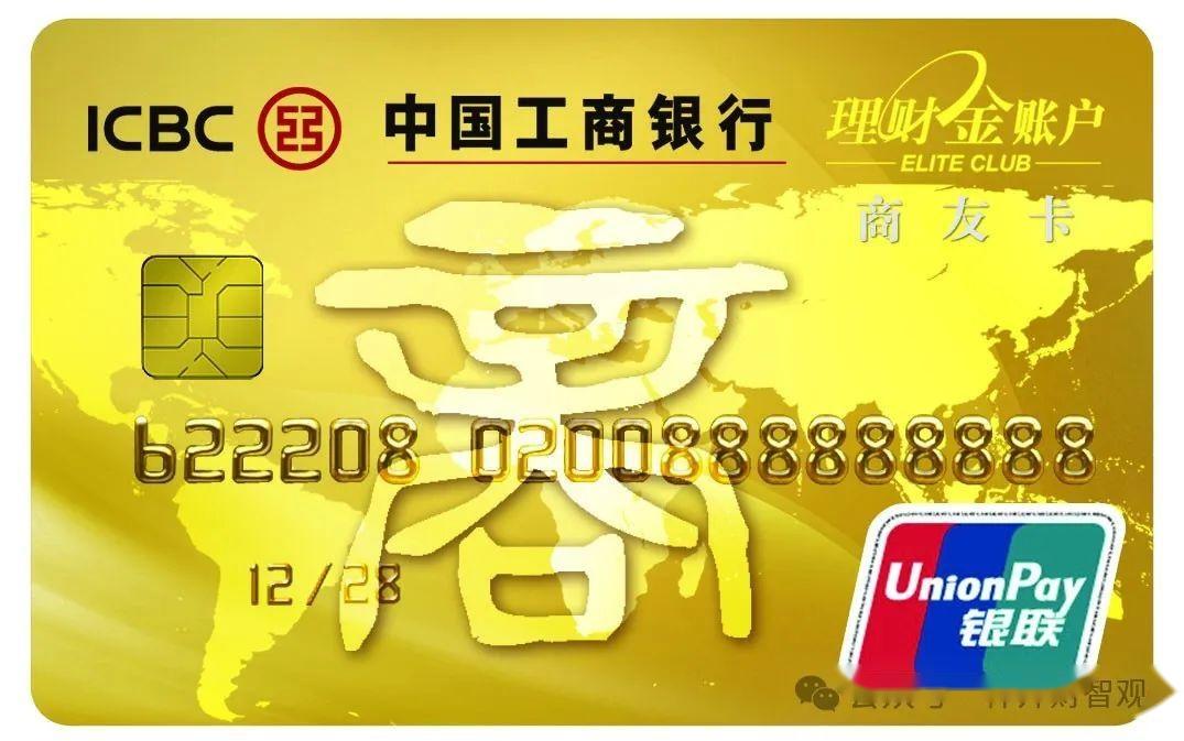 工商银行卡cvc怎么查？对查询和使用的详细解读 - 知乎