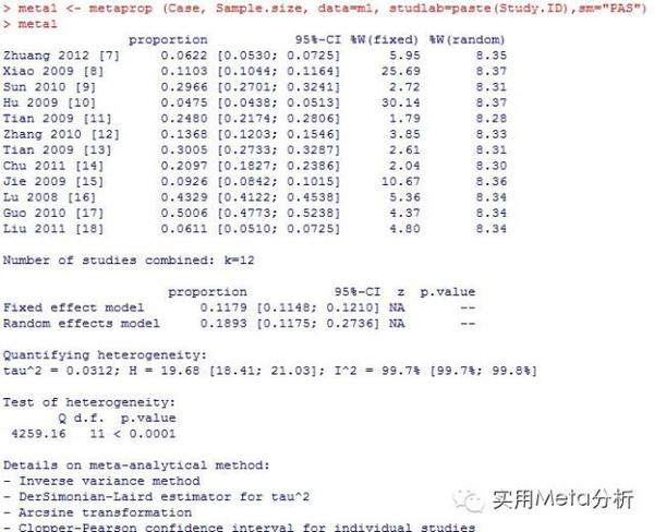 R软件系列：实现单个率的Meta分析 - 知乎