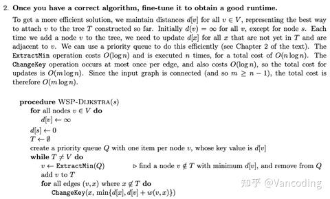 UBC【CS干货】CPSC 320 Chapter 3 Graph (lecture+tutorial+真题） - 知乎