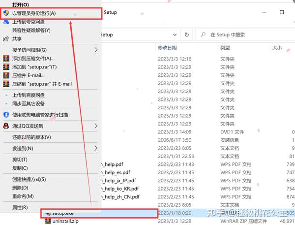 安装matlab2023a 知乎 