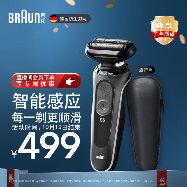 gerllo剃须刀，产地哪里，质量怎么样? - 知乎