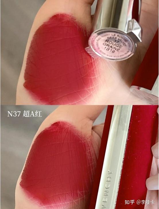 纪梵希n37和333适合入手哪一个？