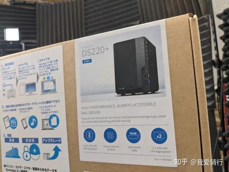 Synology DS220 + NAS开箱 - 知乎