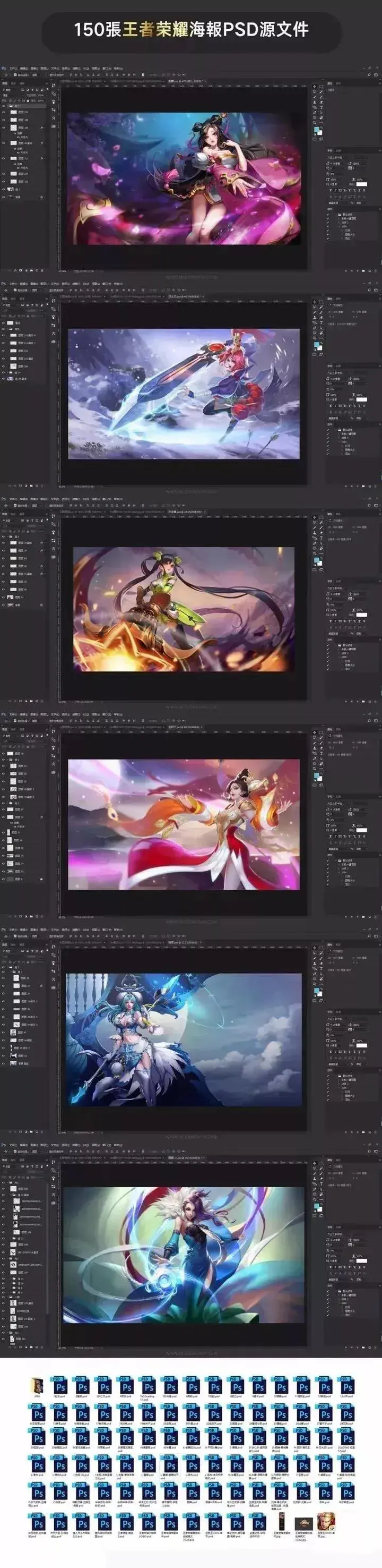 【143期】王者荣耀超全C4D角色模型附带手绘贴图，附赠高清原画PSD合集 - 知乎