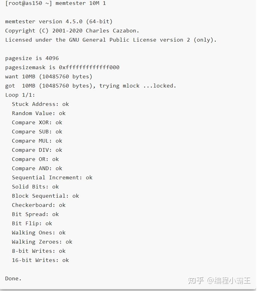 嵌入式里如何给内存做压力测试？ - 知乎