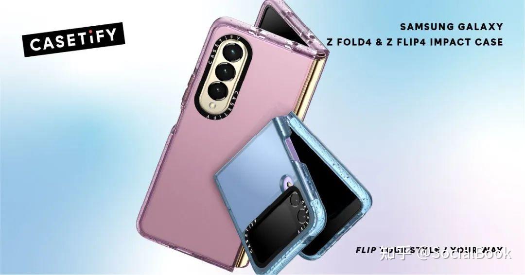CASETiFY：年销售额1.2亿美金的出海手机壳，凭什么越卖越好？ - 知乎