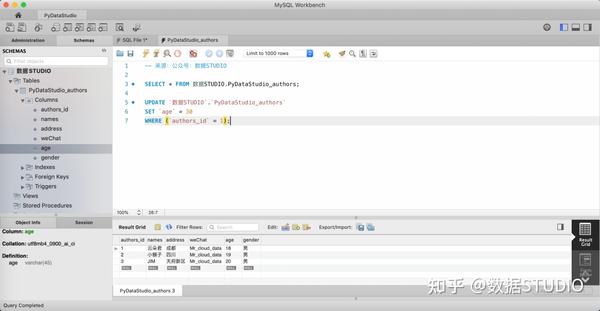 新手入门 MySQL 数据库保姆级图解教程 - 知乎