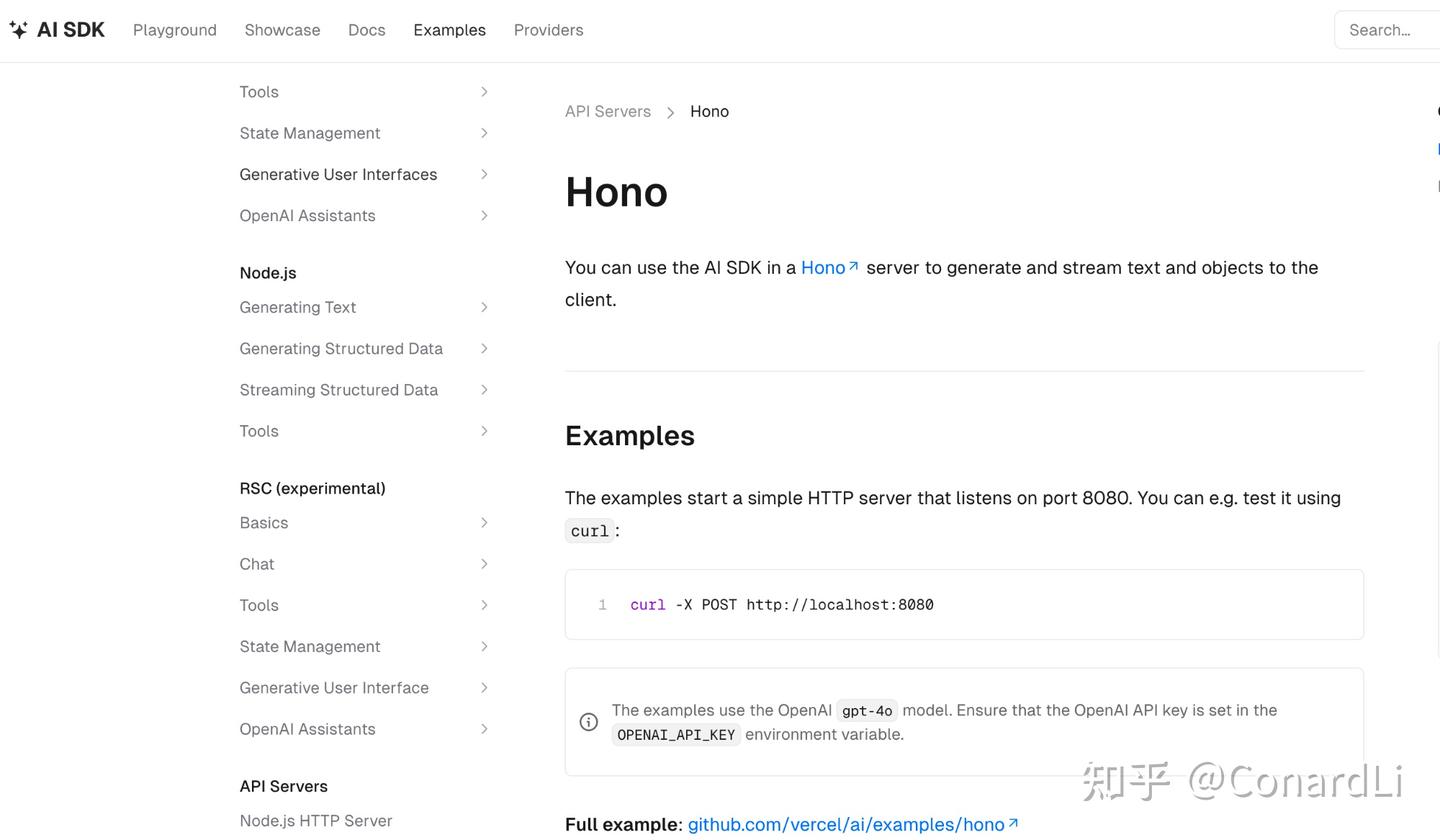 Hono - 适用于任何 JavaScript 运行时的 Web 框架！ - 知乎