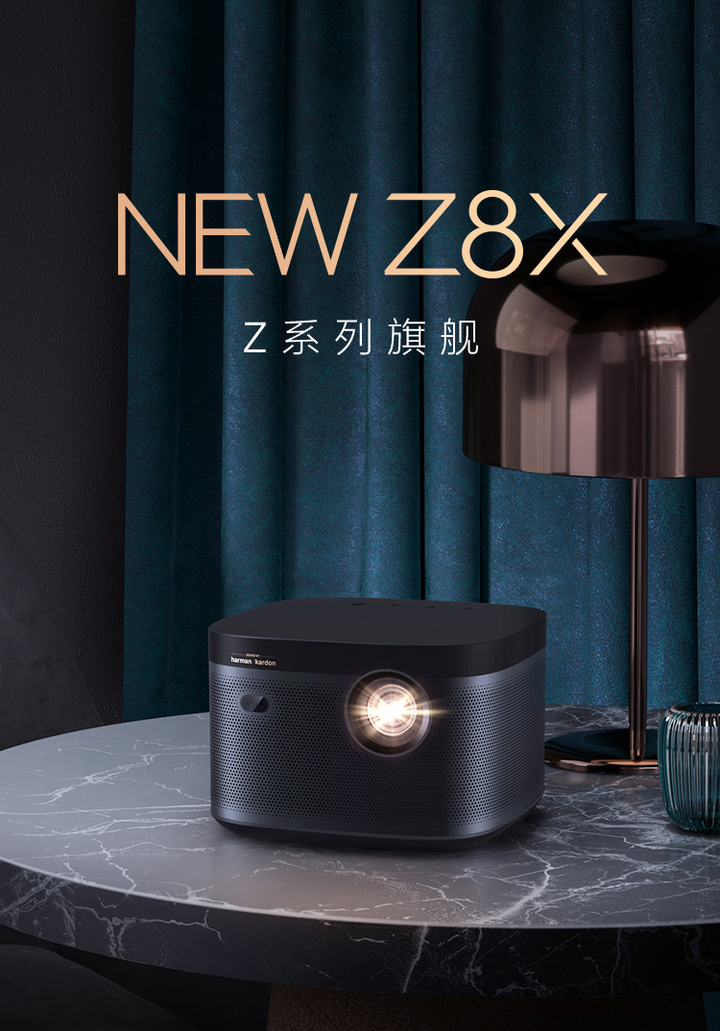 极米NEW Z8X｜最新OTA升级支持画面自适应功能 - 知乎