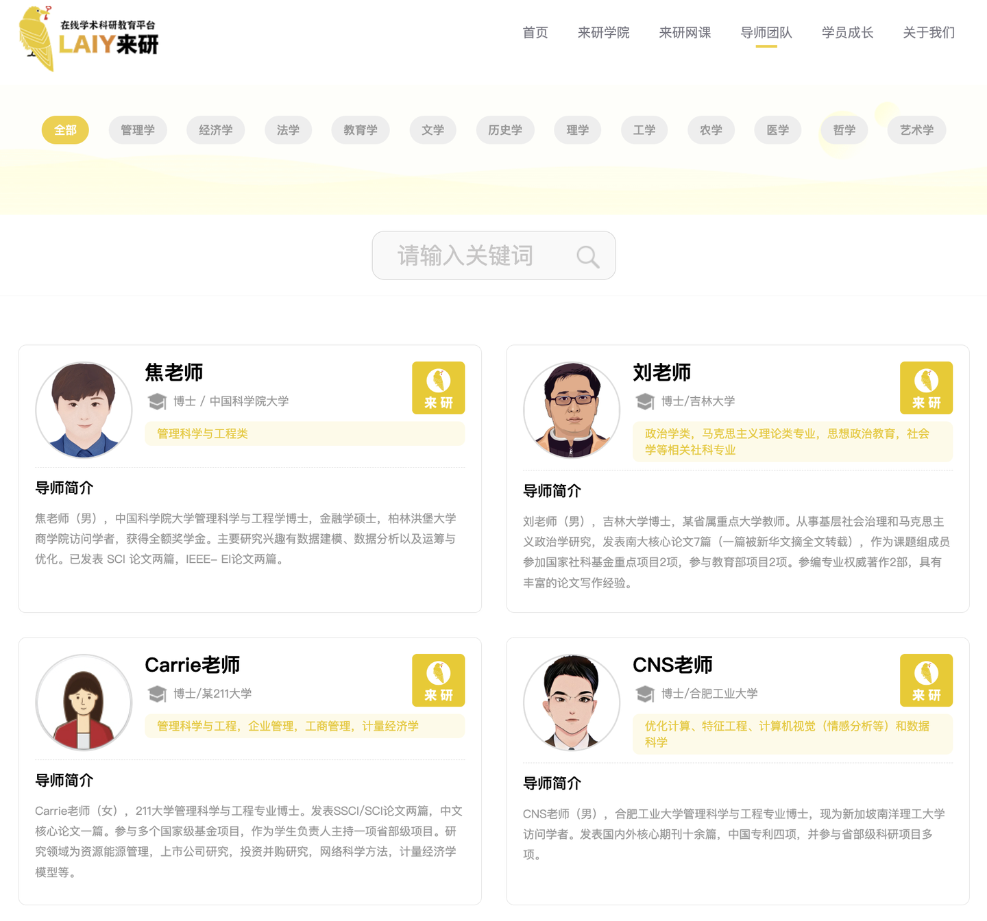 毕业论文临时换题、报名被骗，一路坎坷的我是如何找到靠谱辅导机构，重拾信心，顺利毕业的 - 知乎