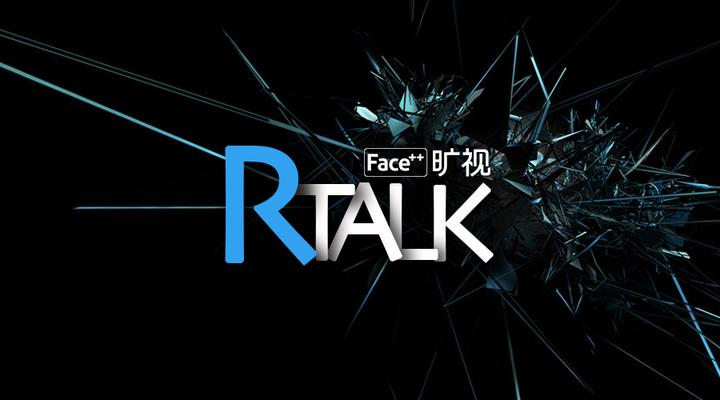R Talk | 旷视首席科学家孙剑：如何打造云、端、芯上的视觉计算 - 知乎
