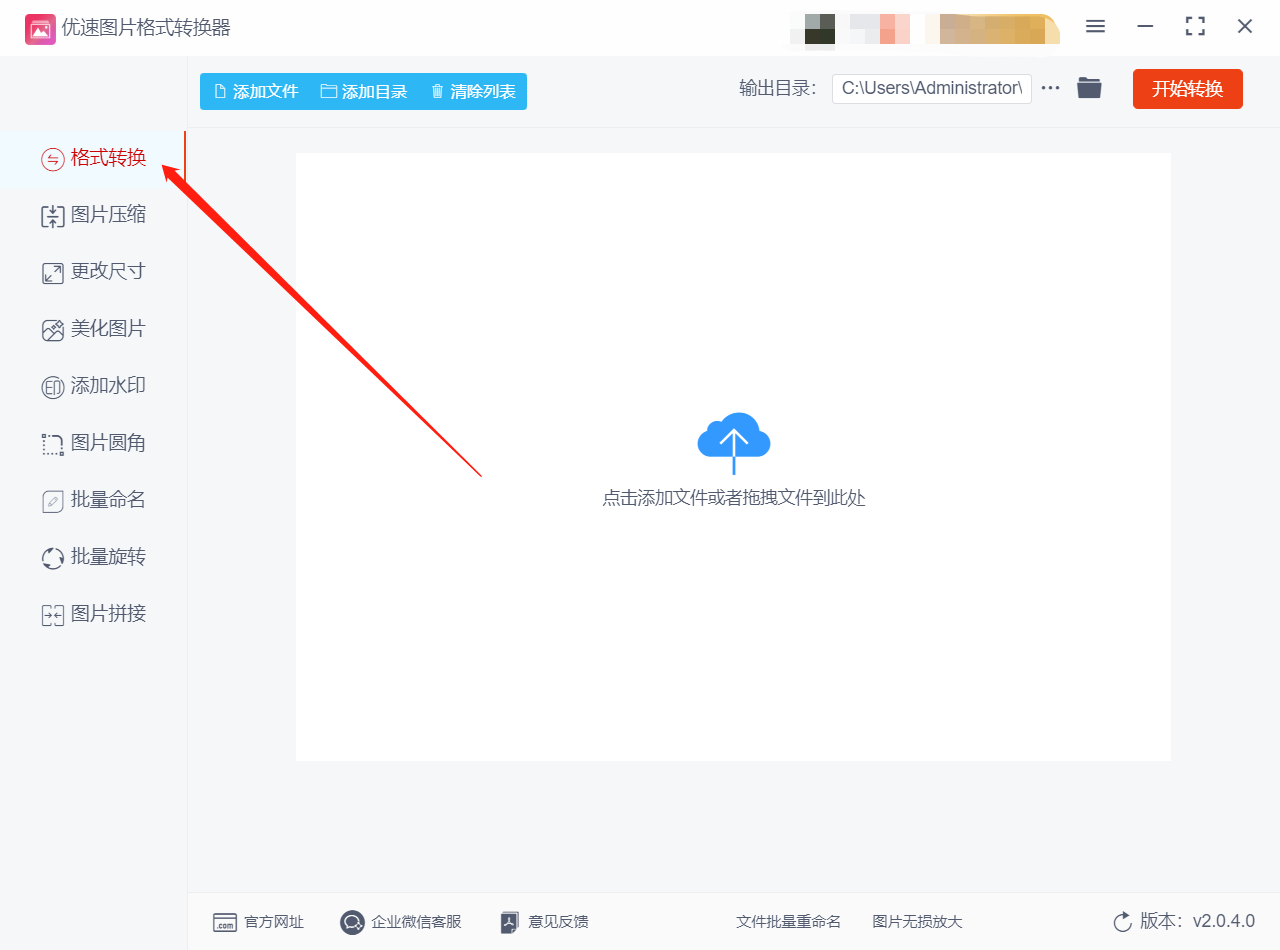 jfif怎么改成jpg格式？ - 知乎