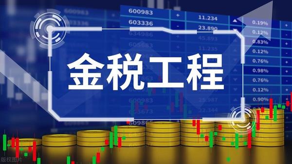 干货!个人所得税筹划方案——自由职业! 知乎