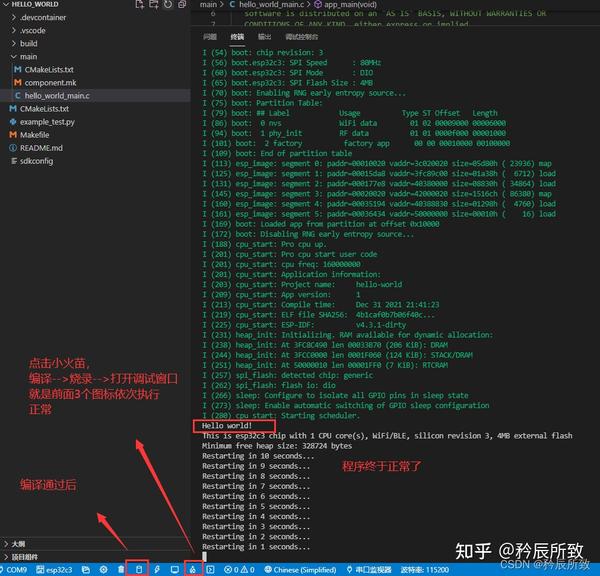 ESP32-C3 VScode开发环境搭建（基于ESP-IDF—Windows和Ubuntu双环境） - 知乎