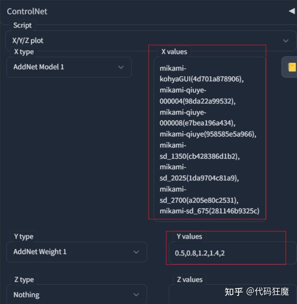2023-04-08_5分钟学会2023年最火的AI绘画（Lora模型训练入门） - 知乎