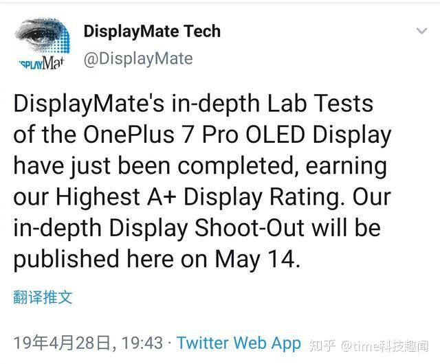 从DisplayMate说起，一加、苹果和三星获得A+认证有多少含金量？ - 知乎