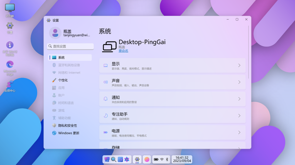 Windows 12 在线体验，已开源！ - 知乎