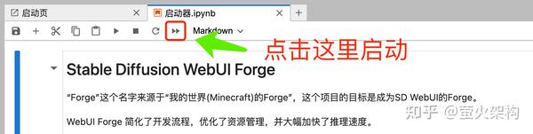 4G显存玩转AI绘画！Stable Diffusion WebUI Forge来了！ - 知乎
