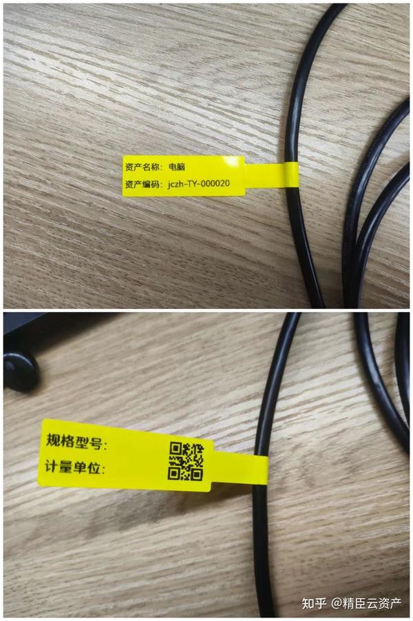 刀型标签 轻松管理小体积、线类固定资产 知乎