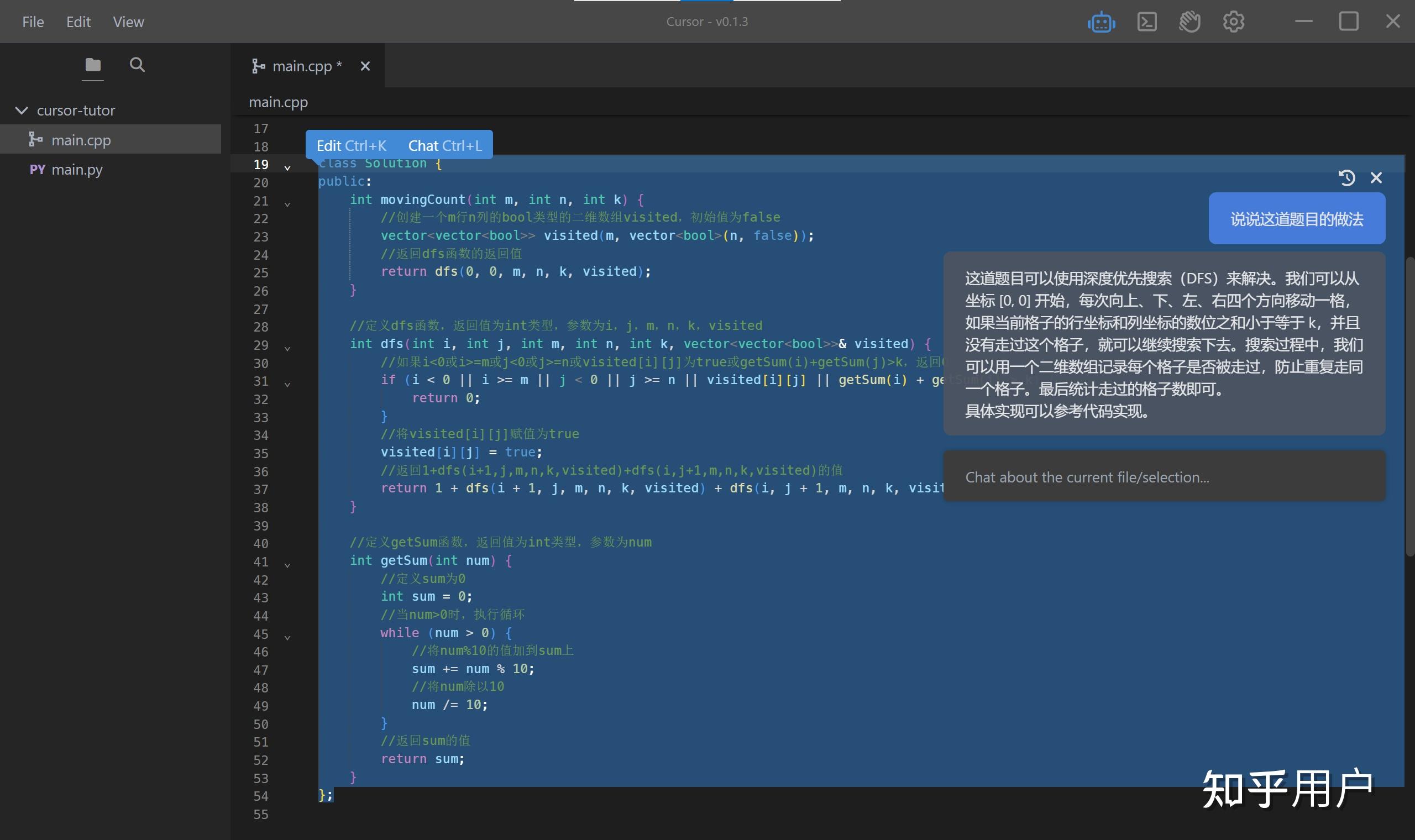 如何评价Cursor？ - 知乎