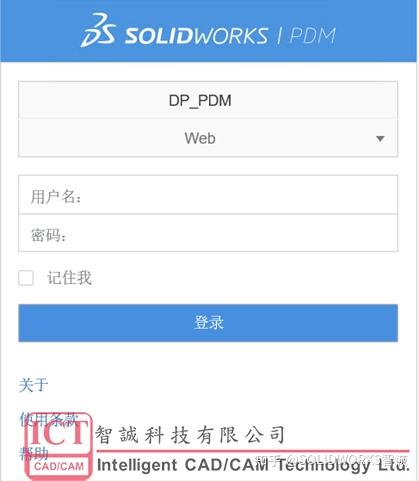如何快速配置PDM Web端 - 知乎