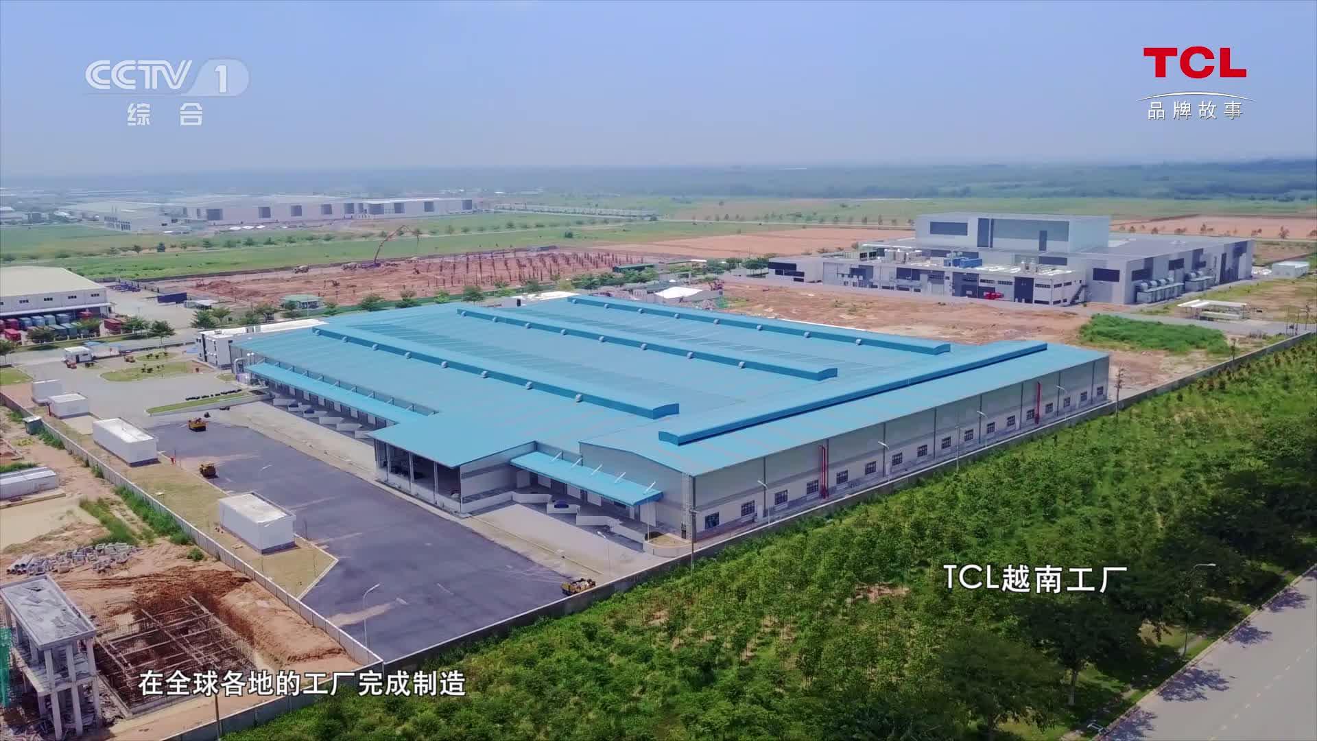 TCL：全球化路上的领航者 - 知乎