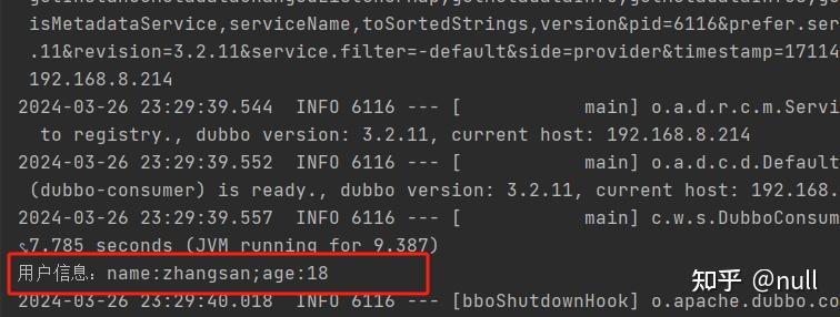 Spring Boot整合Dubbo+ZooKeeper - 知乎