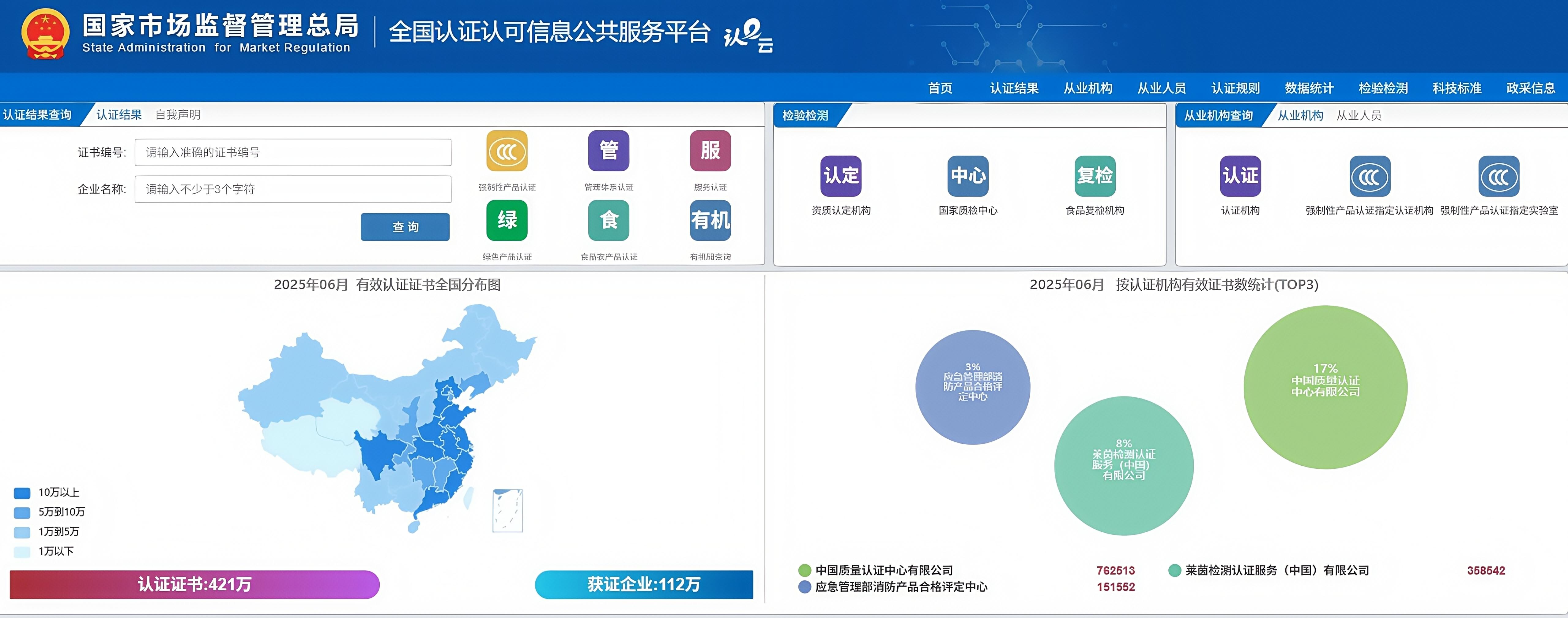充电宝3C认证图标识别指南 - 知乎