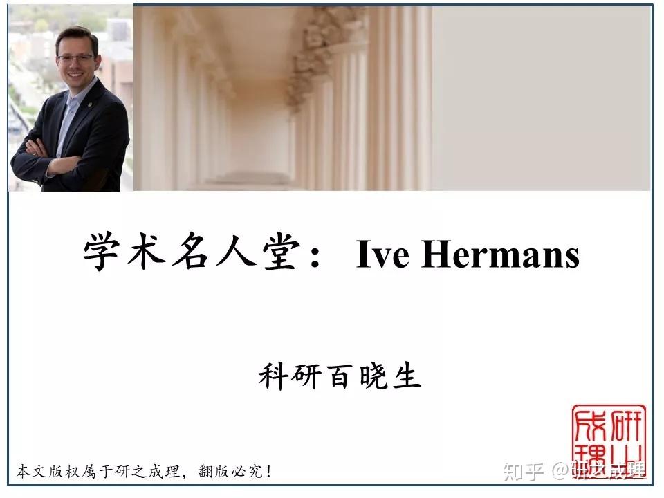 名师志：多相催化领域的新星——Ive Hermans - 知乎
