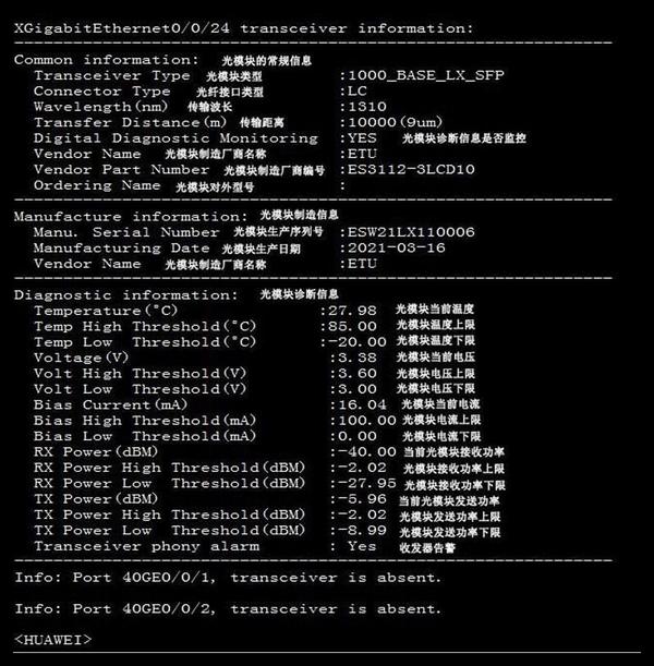 光模块速率怎么看？如何选择？ - 知乎