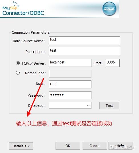Matlab连接MySQL(ODBC及JDBC驱动) - 知乎