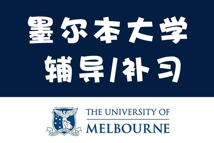 unimelb-human-structure-and-function