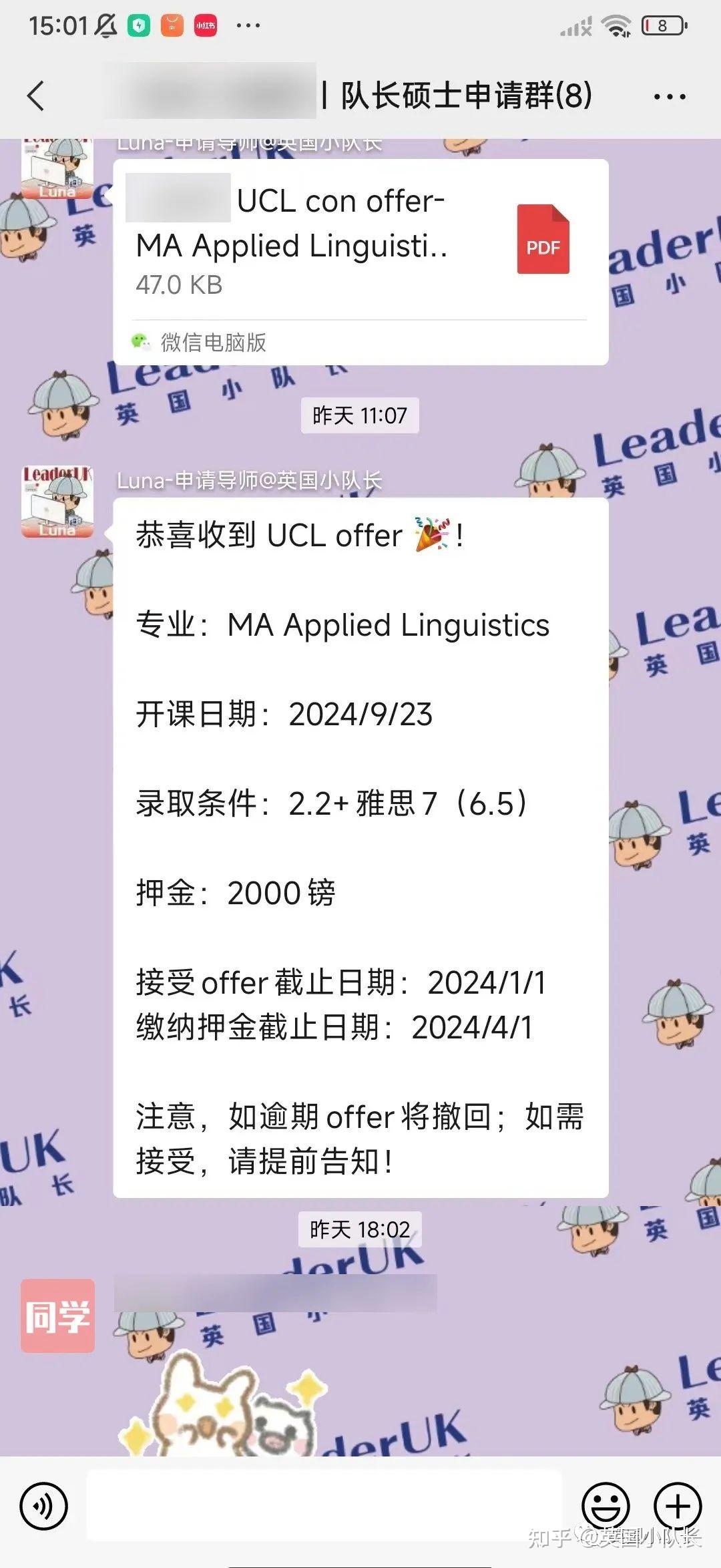 G5 offer收割机！中英2+2本科同学拿到哪些24年录取？ - 知乎