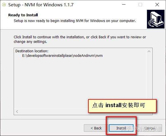 使用 nvm管理 node.js（windows版本） - 知乎