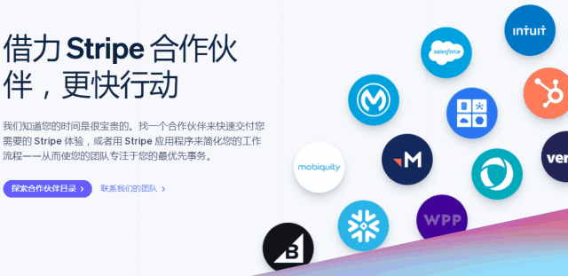 揭秘！Stripe 是如何与人工智能“和谐共处”的？ - 知乎