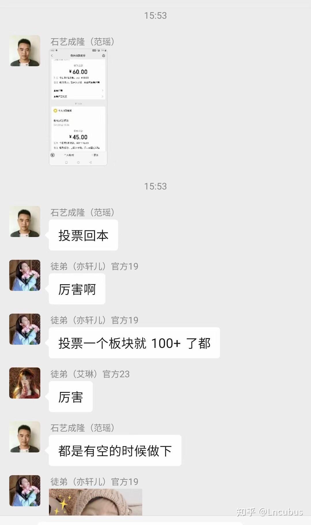 宝妈兼职 知乎