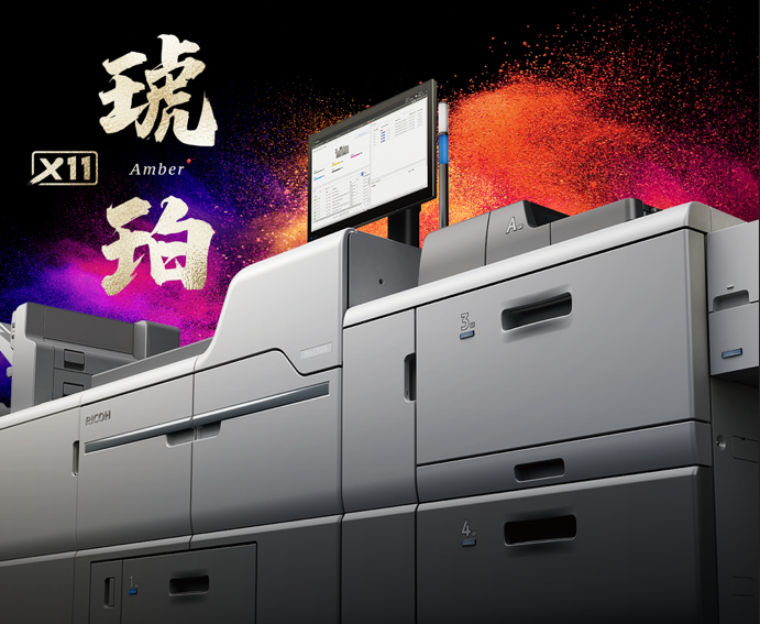 RICOH Pro C7500系列彩色生产型数字印刷系统重磅上市！ - 知乎