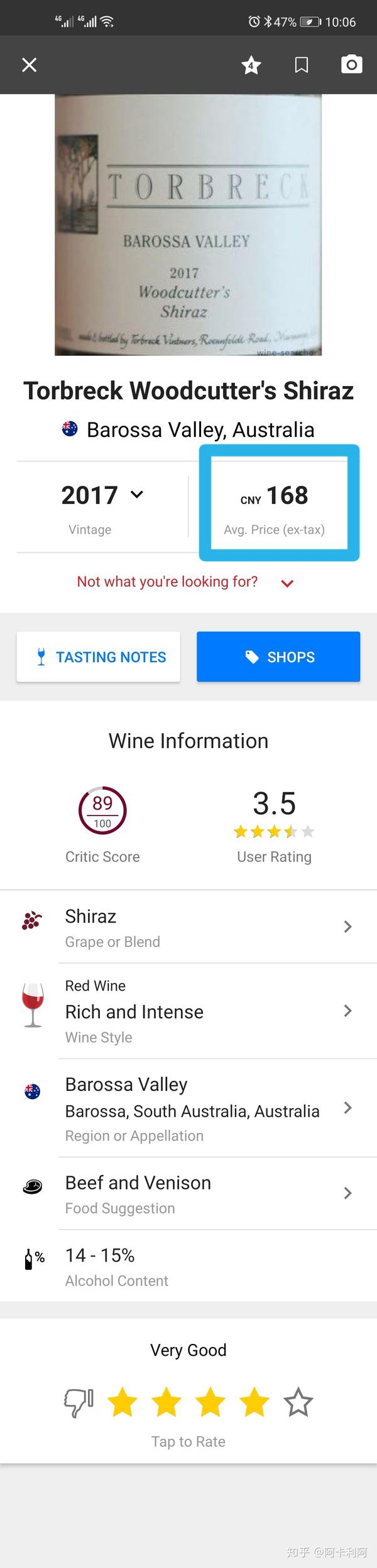 葡萄酒查价软件wine-searcher使用介绍 - 知乎