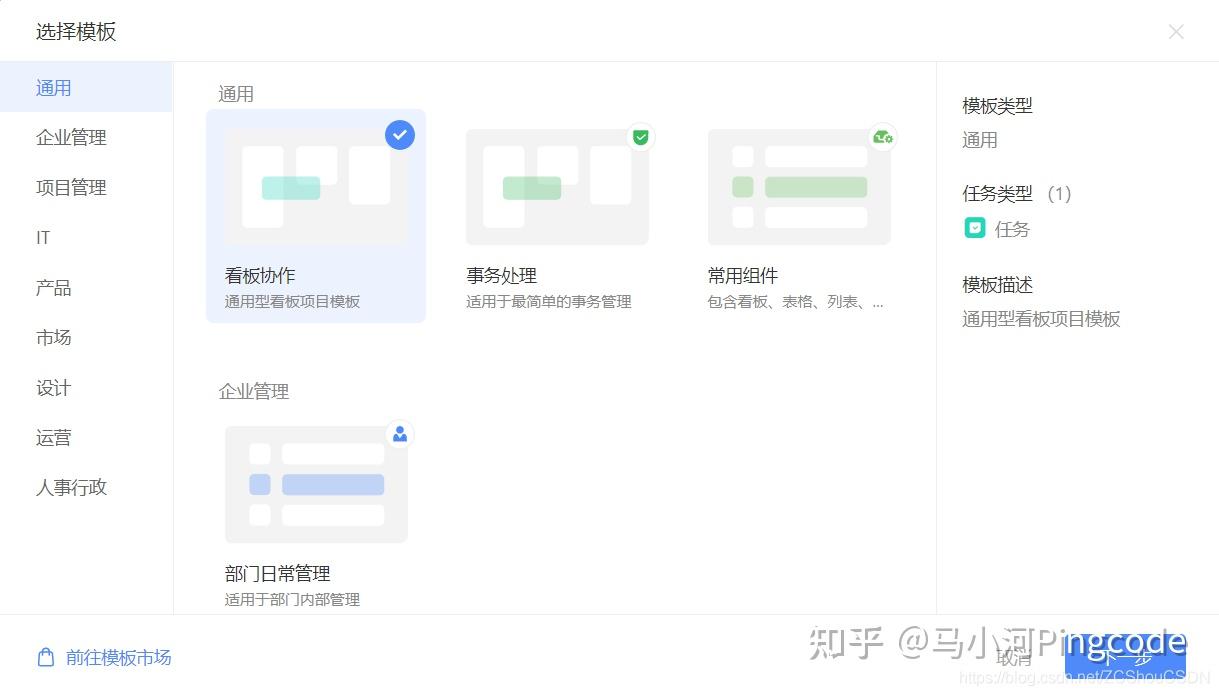 常用的项目管理工具（Github、Gitlab、Gitea、Azure、Worktile） - 知乎