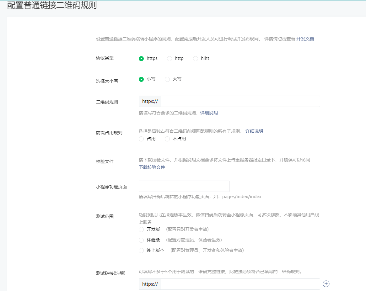 扫普通二维码进小程序; 下面就是我开发的小程序 - 知乎