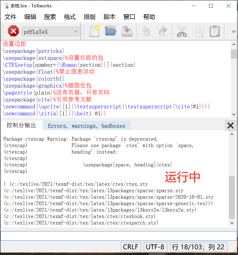 TeXlive（LaTeX）详细安装教程 - 知乎