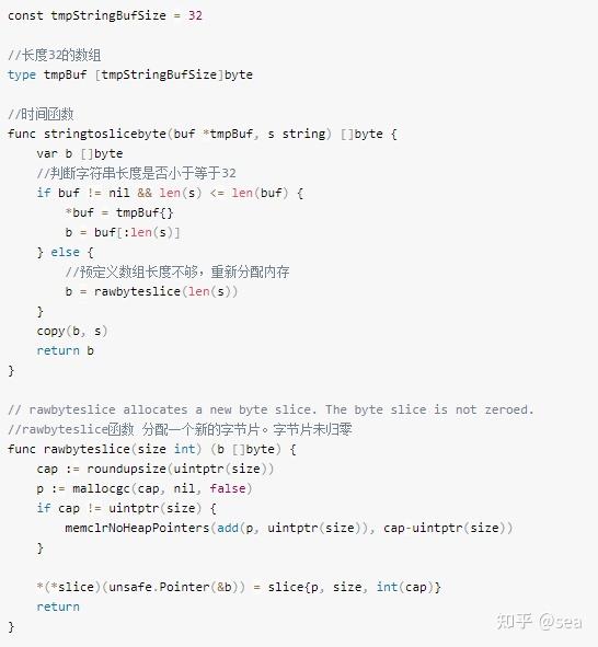 byte与string的两种转换方式和底层实现 - 知乎