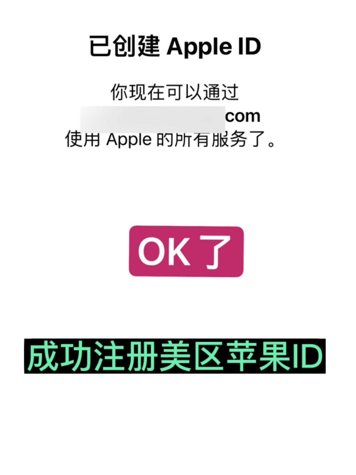 2023年｜教你手把手注册美国苹果ID - 知乎