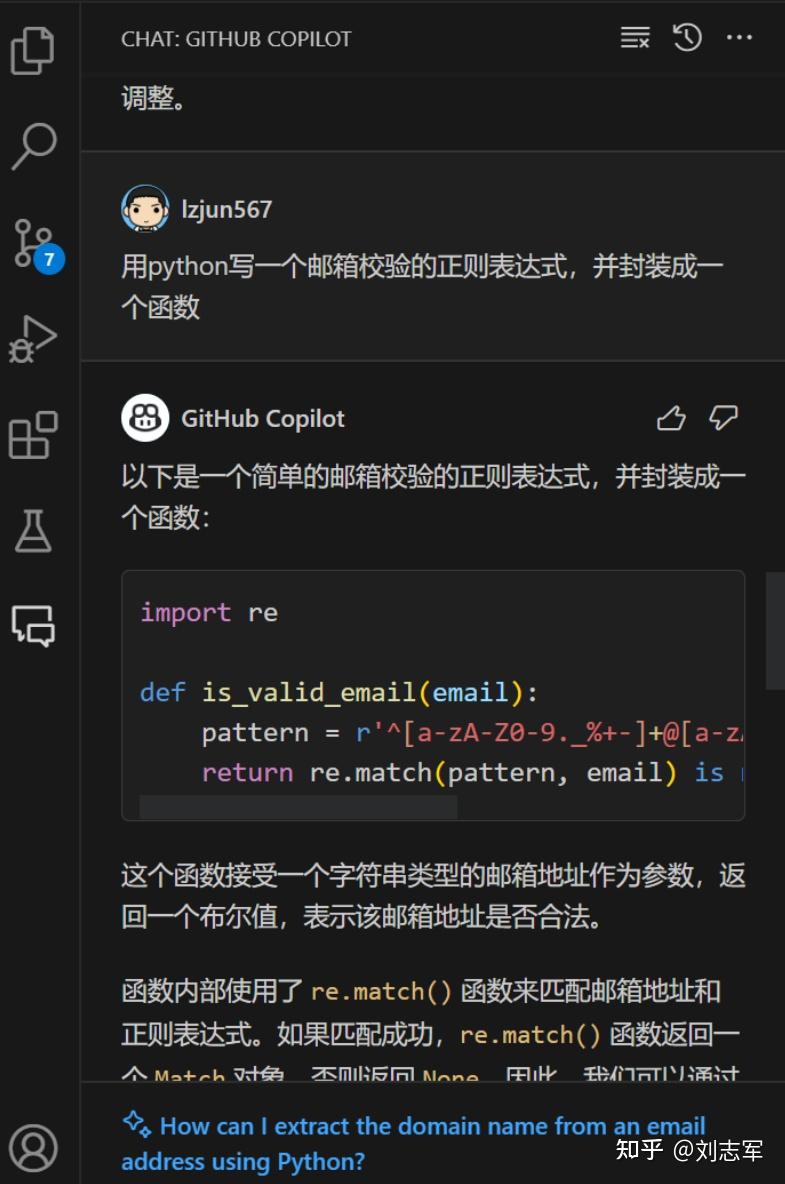 程序员怎么使用chatgpt提升工作效率？ - 知乎