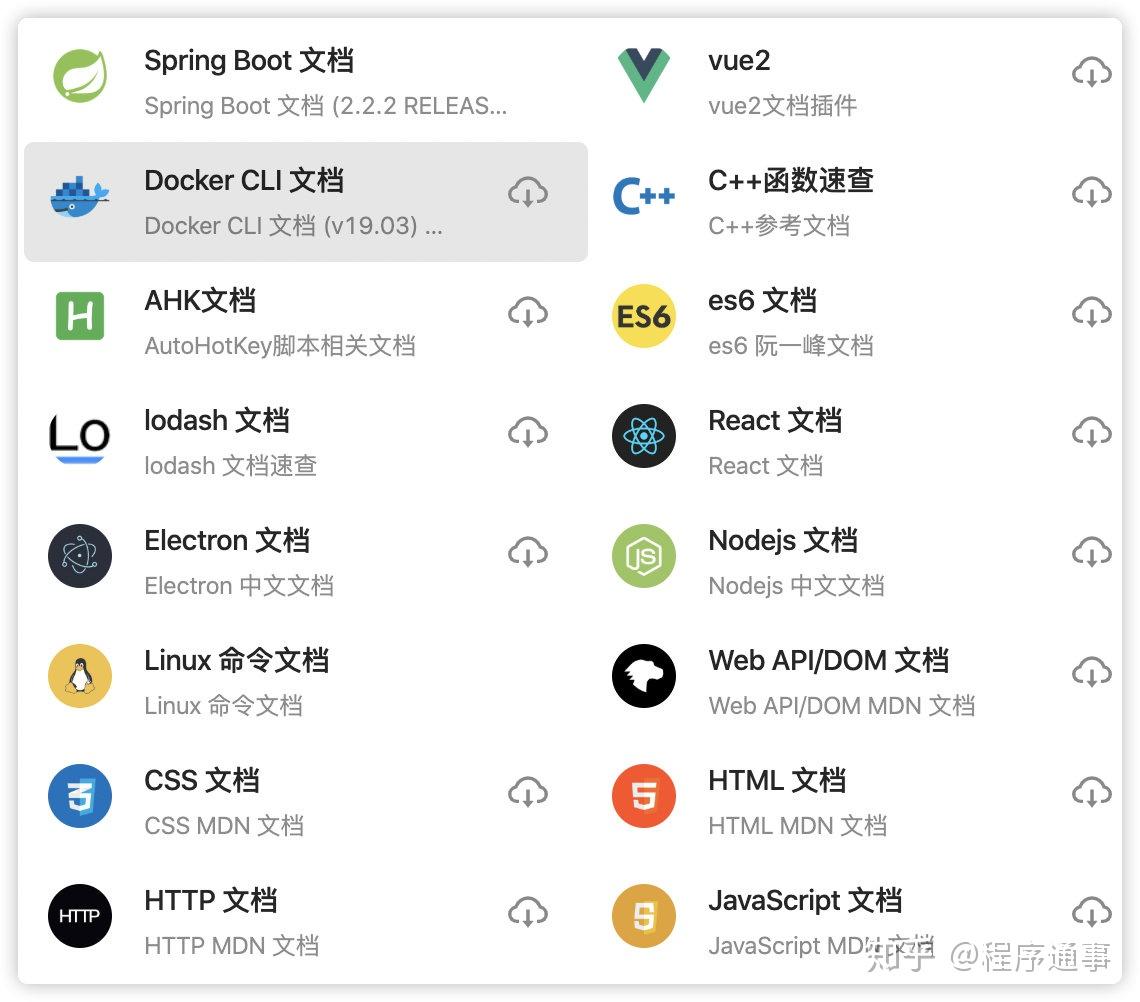 黑科技神器-uTools - 知乎