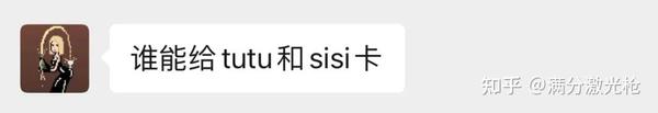 谁能订到lafin下周六的位置啊? 知乎
