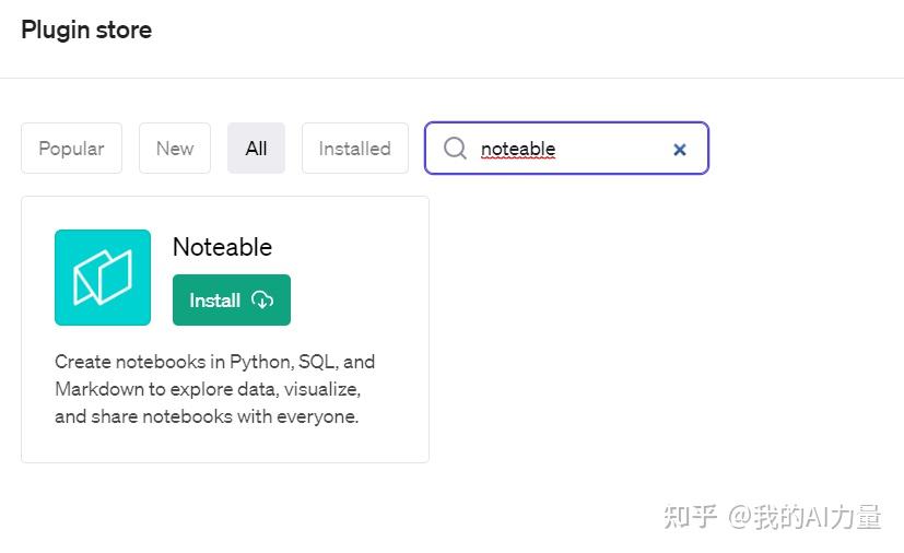 如何用ChatGPT抓取网站数据 - 知乎