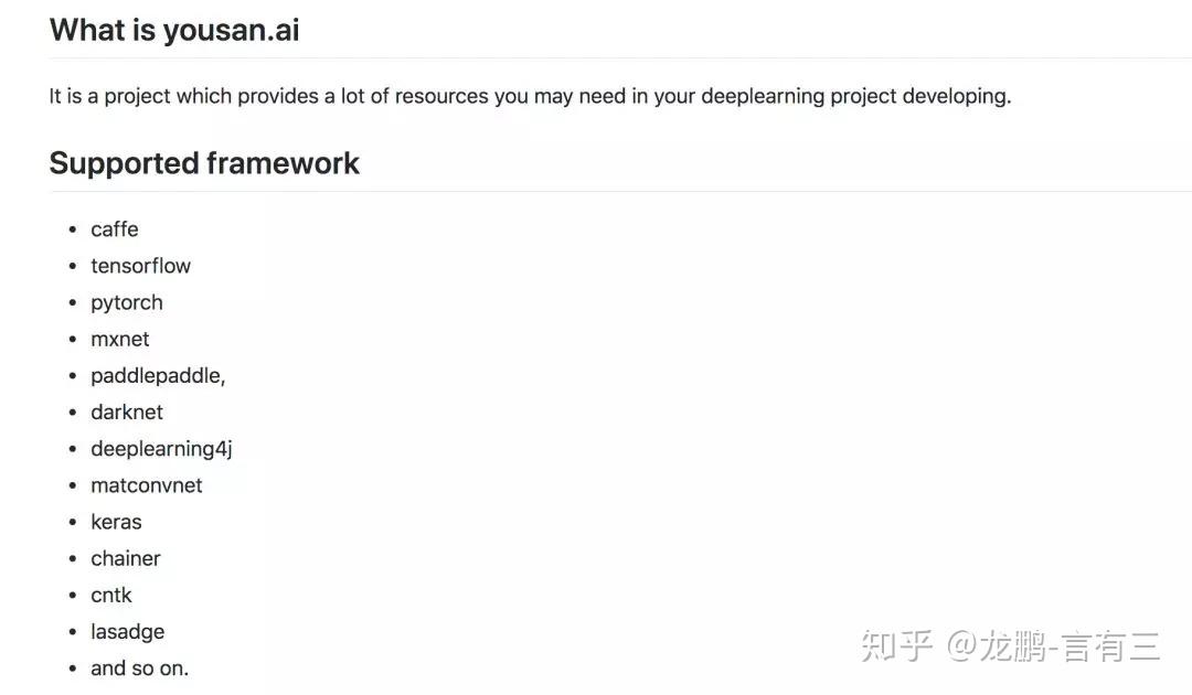 【完结】12大深度学习开源框架 Caffe Tf Pytorch Mxnet等 快速入门项目 知乎